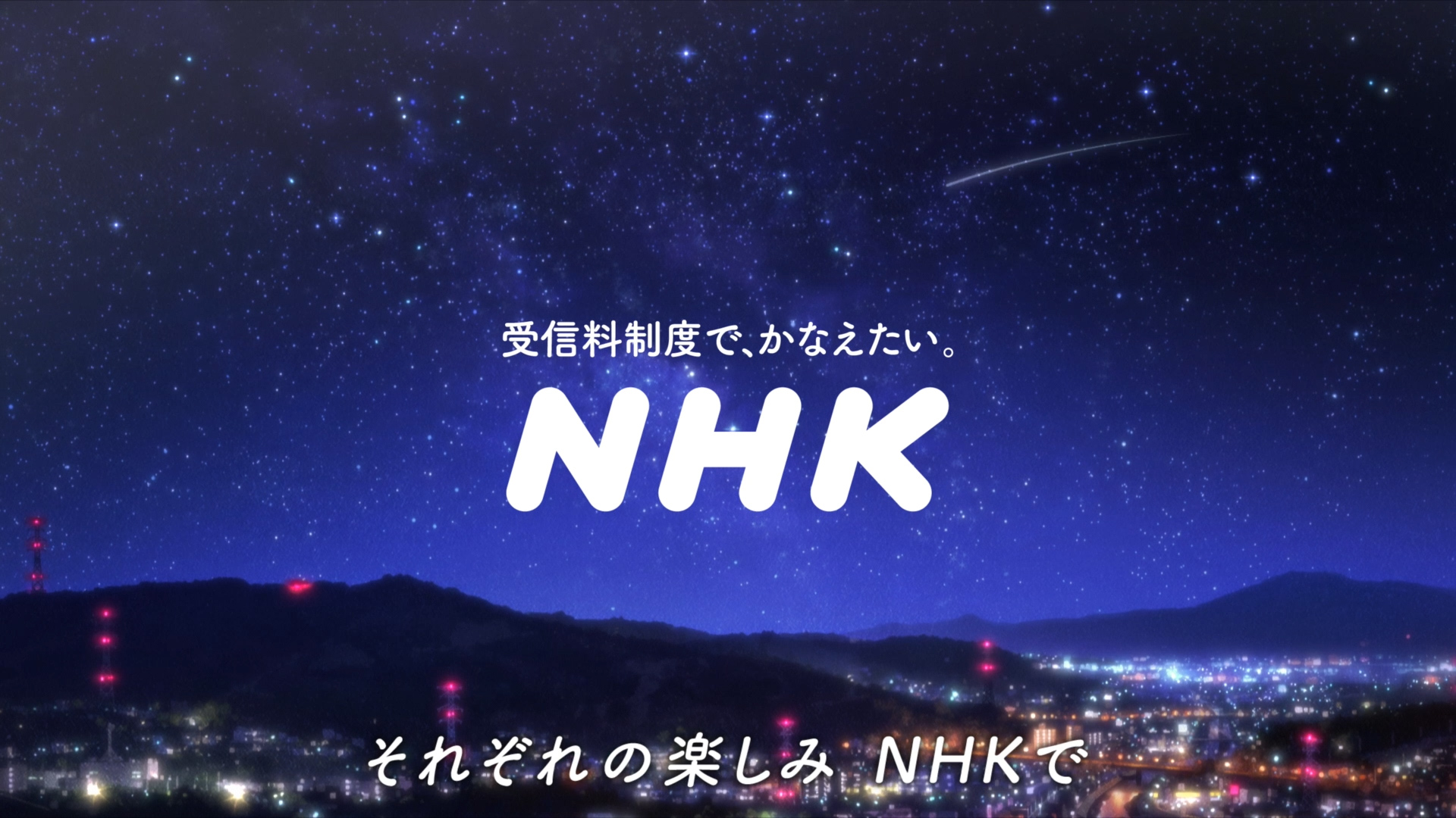 【WEB】NHK 「NHKプラス」 | LIBERTY ANIMATION STUDIO