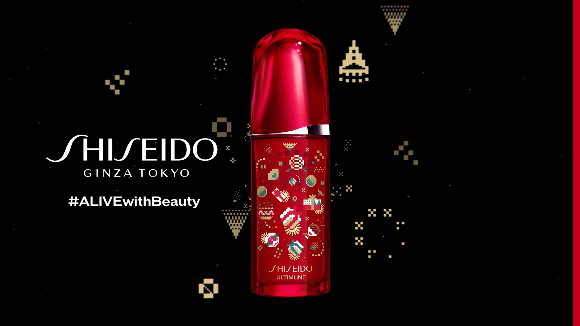 【WEB】SHISEIDO Holiday collection 2023 | LIBERTY ANIMATION STUDIO