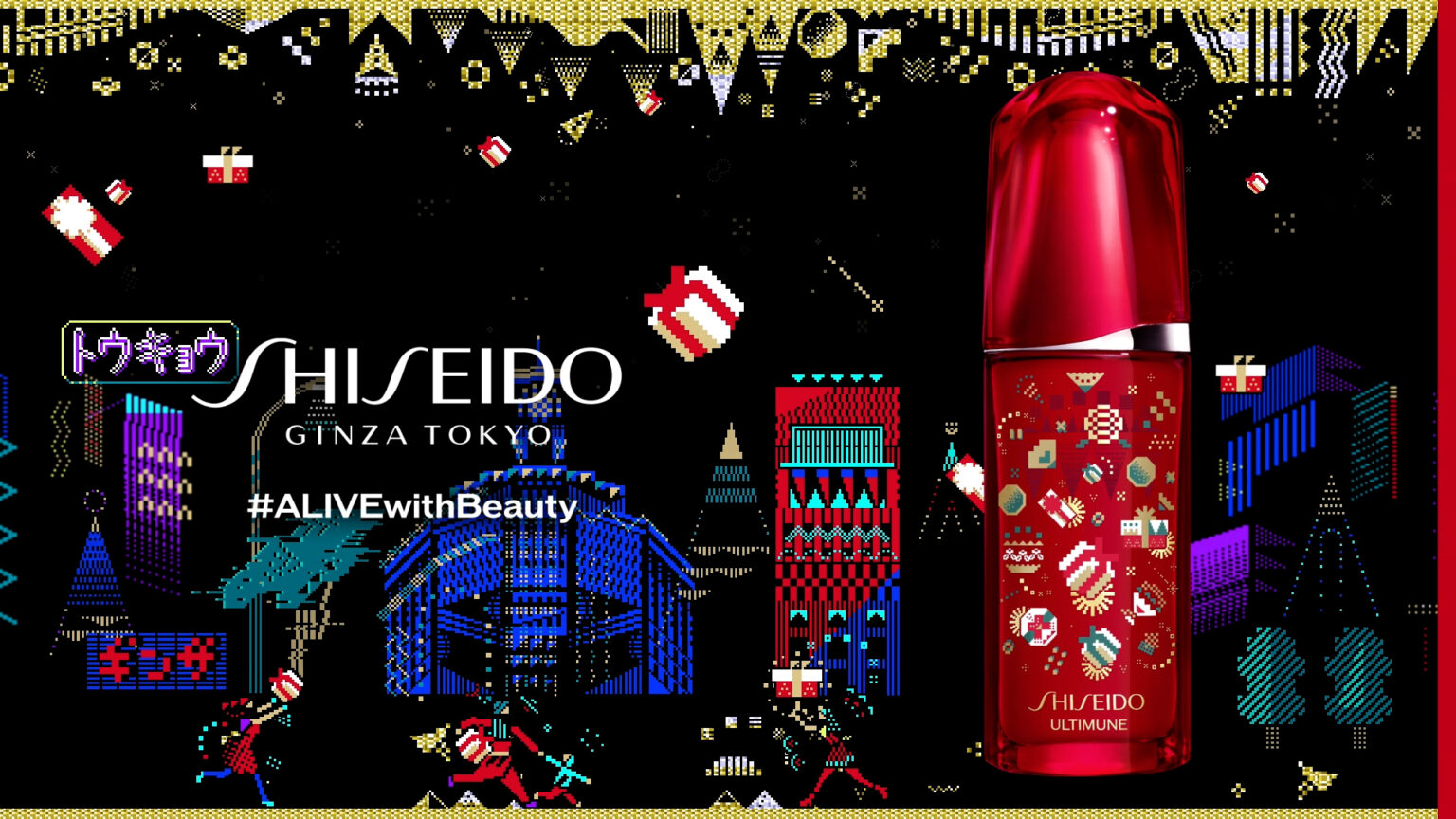【WEB】SHISEIDO Holiday collection 2023 | LIBERTY ANIMATION STUDIO